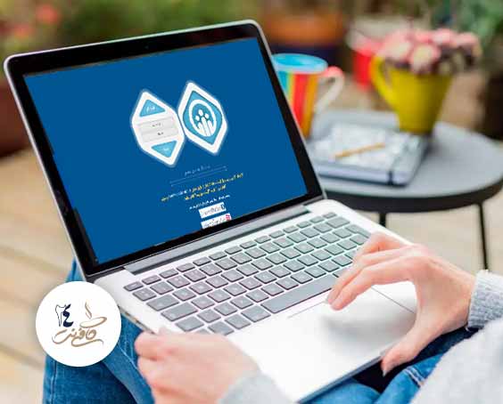 سایت سمت تامین اجتماعی - samt.tamin.ir - سامانه پرداخت